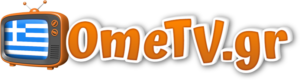 Κανόνες - OmeTV.gr